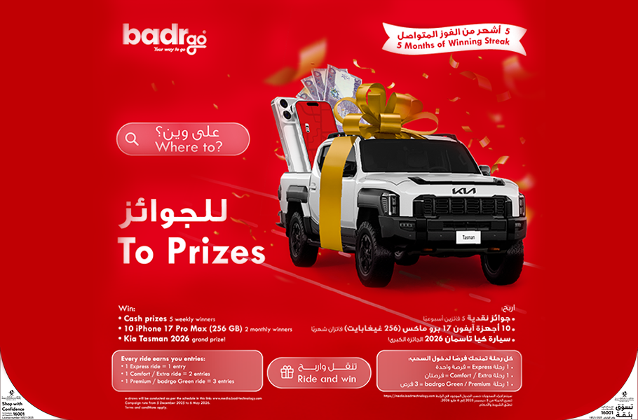 ILoveQatar.net | badrgo celebrates 2 years with nationwide anniversary ...