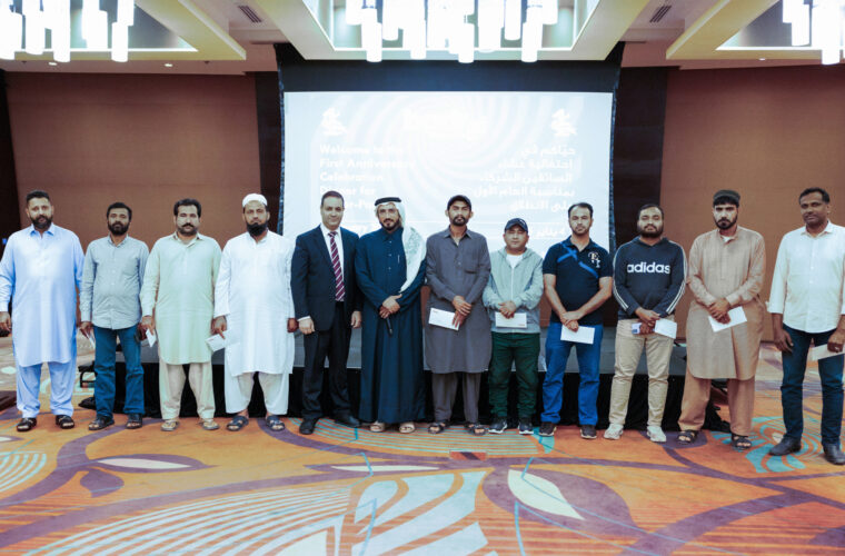 ILoveQatar.net | badrgo marks first anniversary with special dinner to ...