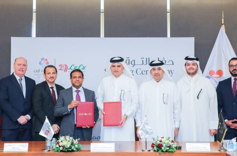 ILoveQatar.net | Baraha Town and LuLu Hypermarket partner for a new ...