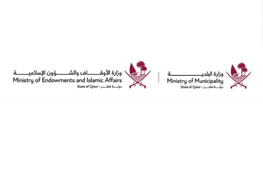 ILoveQatar.net | Burial ceremony timings to be adjusted during the ...