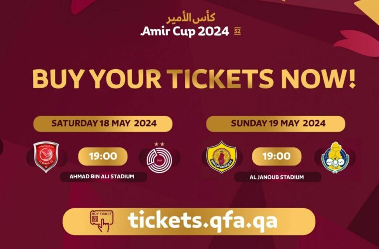 ILoveQatar.net | Tickets for the Amir Cup 2024 semi-final matches now ...