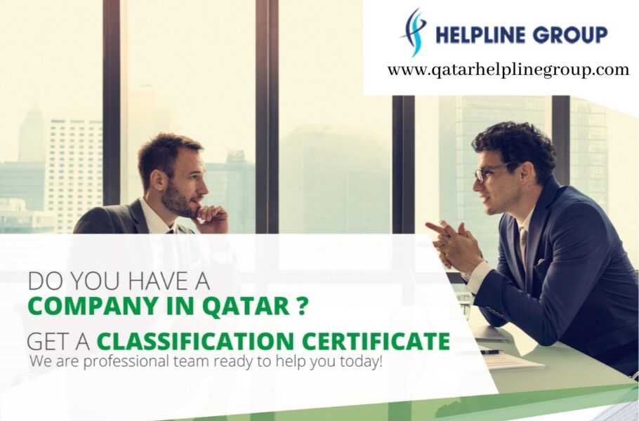 ILoveQatar.net | Classification certificate in Qatar