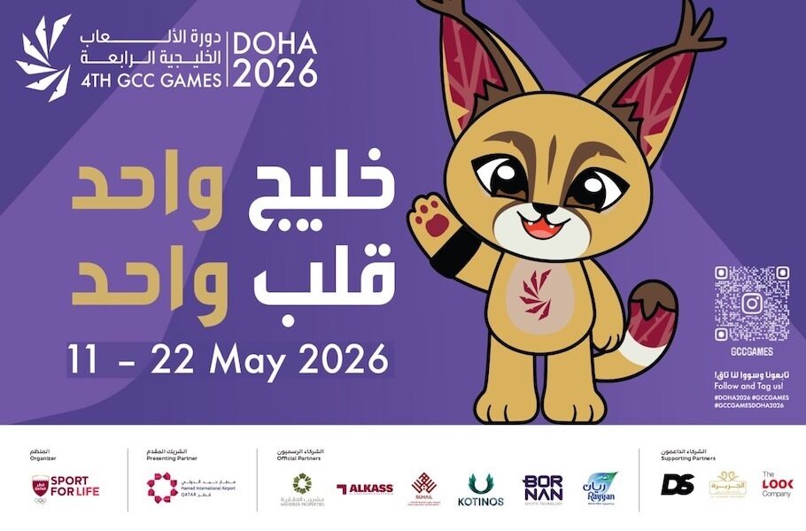 ILoveQatar.net | Competition schedule for 4th GCC Games – Doha 2026 ...