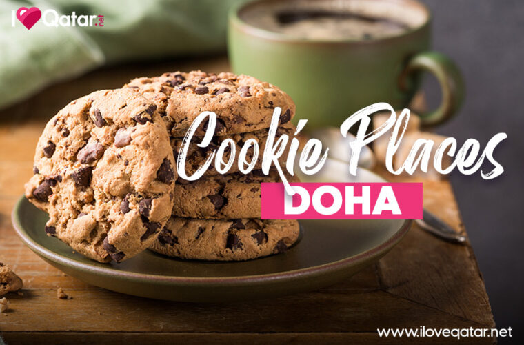 ILoveQatar.net | Satisfy your cookie cravings at these spots in Doha