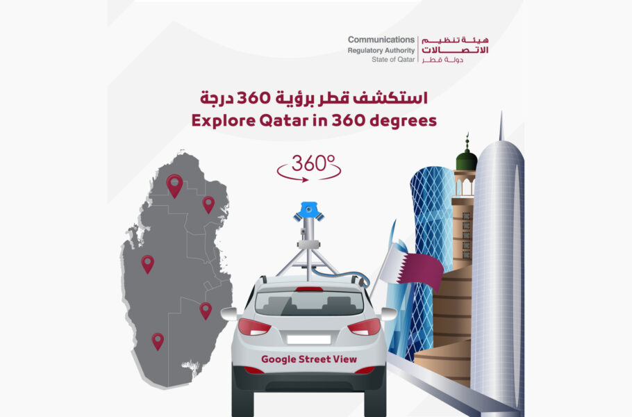 ILoveQatar.net | CRA and Google partner to showcase Qatar’s landmarks ...