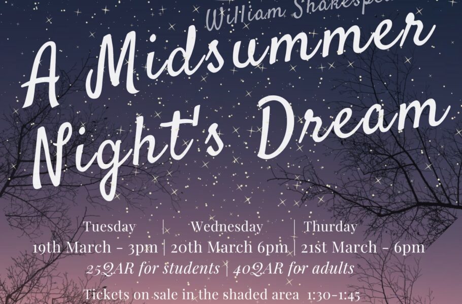 ILoveQatar.net | DBS presents A Midsummer Night's Dream