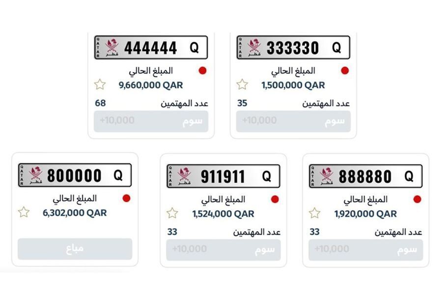 ILoveQatar.net | Special license plate auction in Qatar on Sooum App ...