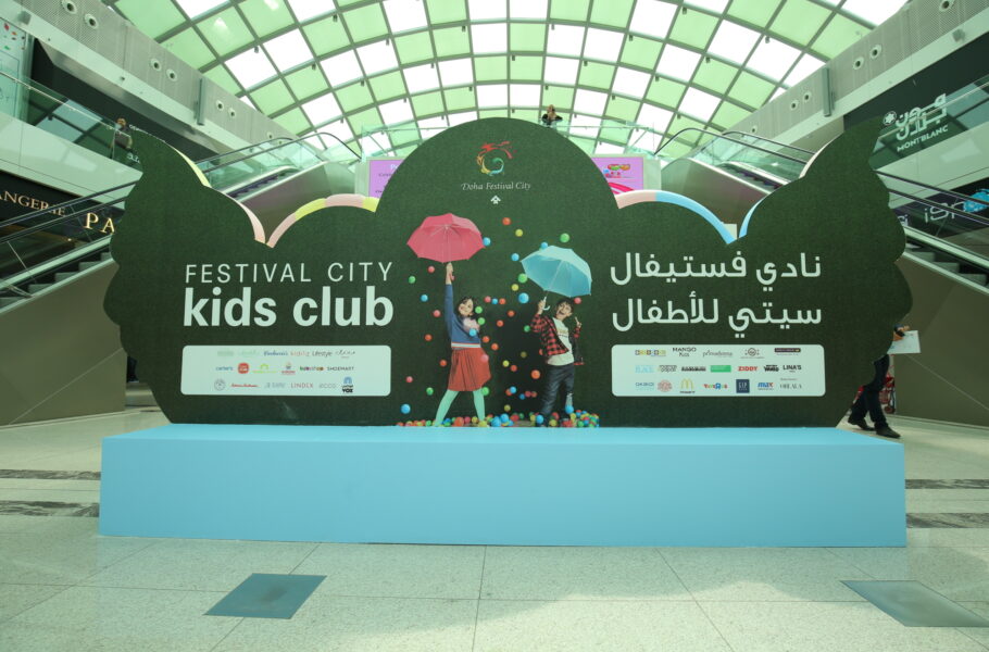 ILoveQatar.net | Doha Festival City launches exclusive club for children