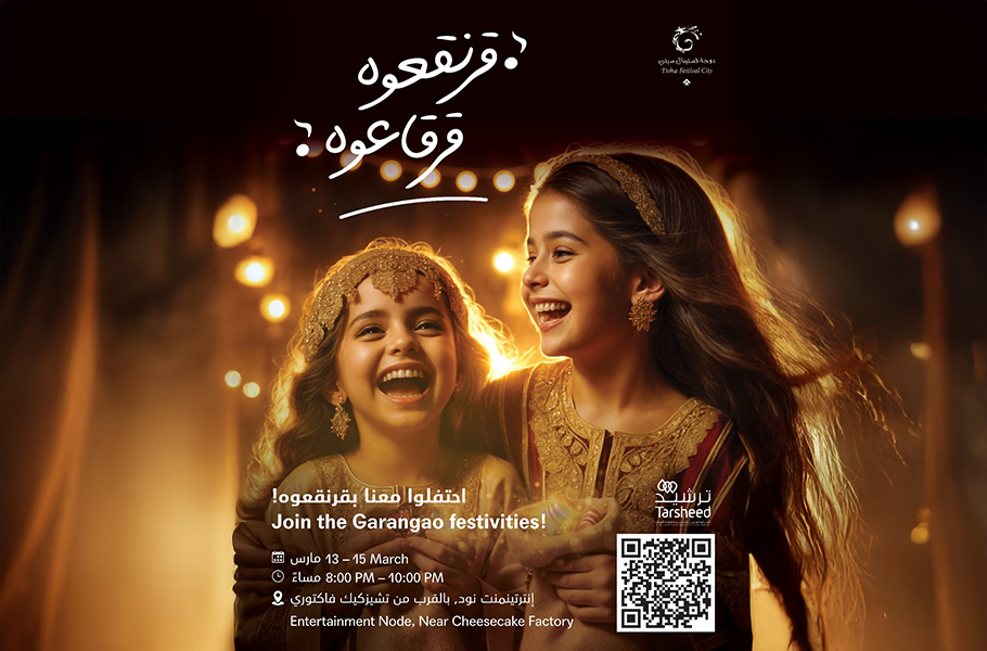 ILoveQatar.net | Doha Festival City unveils special Garangao activities ...