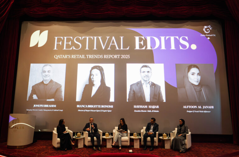 ILoveQatar.net | The Festival Edits: Qatar’s Retail Trends Report 2025 launched by Doha Festival ...