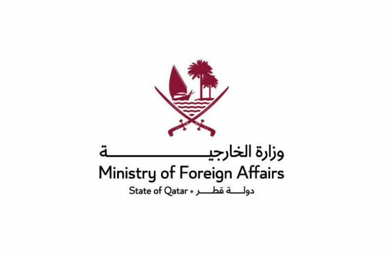 ILoveQatar.net | Qatar condemns Israeli allegations about existence of ...