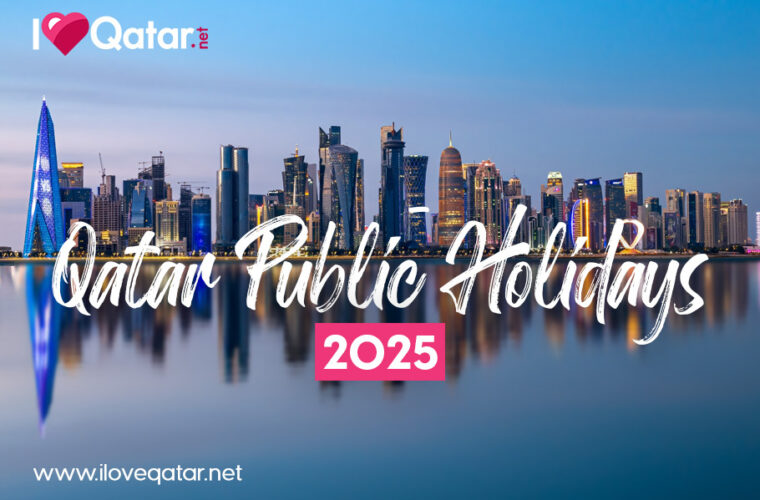 ILoveQatar.net | What are the public holidays in Qatar for 2025?