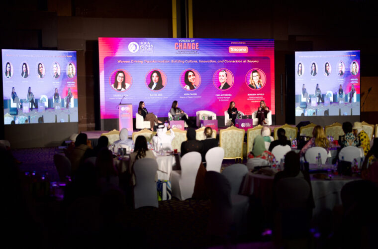 ILoveQatar.net | Doha Women Forum 2025 concludes with record attendance ...