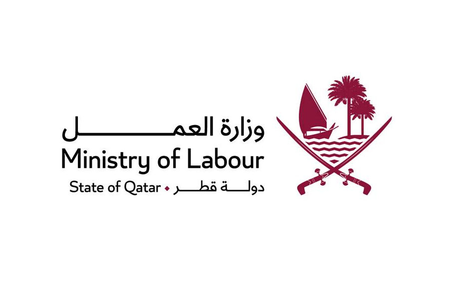 ILoveQatar.net | E-service to change residency from family to work in ...