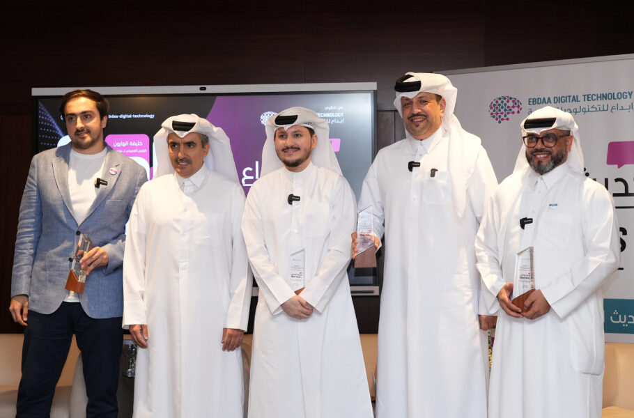 ILoveQatar.net | Ebdaa Talks spotlights e-commerce innovation in Qatar
