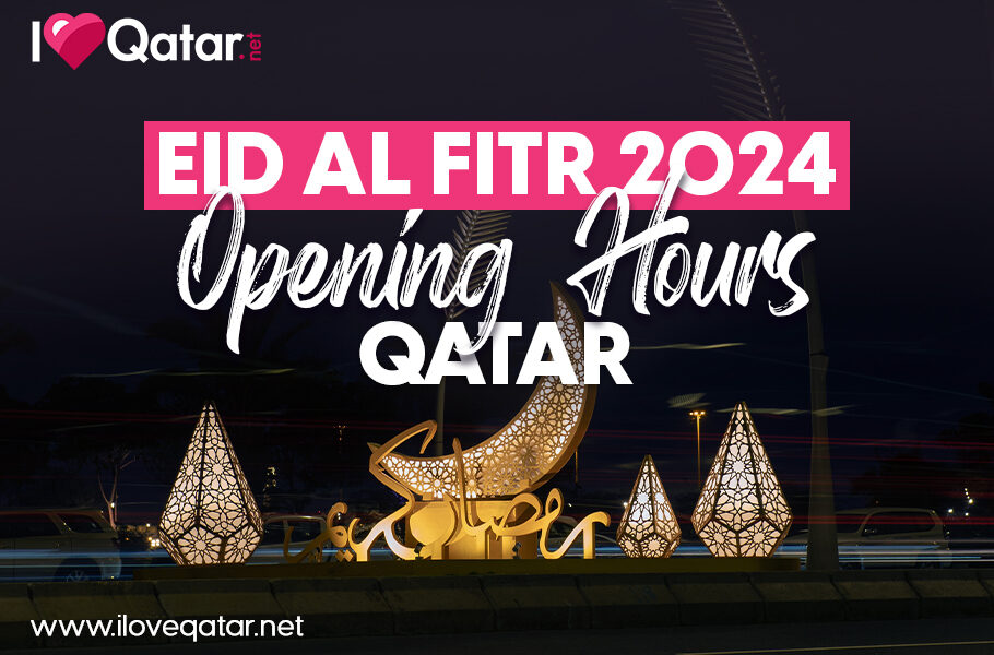 ILoveQatar.net | Eid Al Fitr 2024 opening hours & timings in Qatar