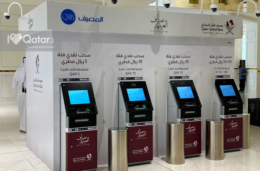 ILoveQatar.net | Here's where you can find Eidiya ATMs for Eid Al Fitr ...