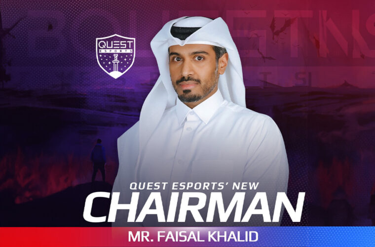 ILoveQatar.net | Faisal Khalid appointed as Quest Esports Chairman, bolstering Qatar's esports ...