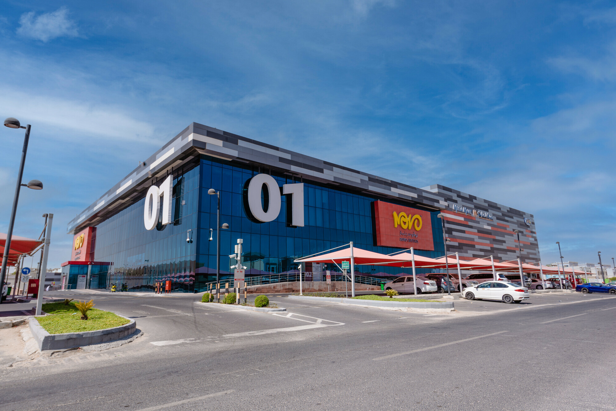 ILoveQatar.net | Doha neighbourhood guide: Ain Khaled