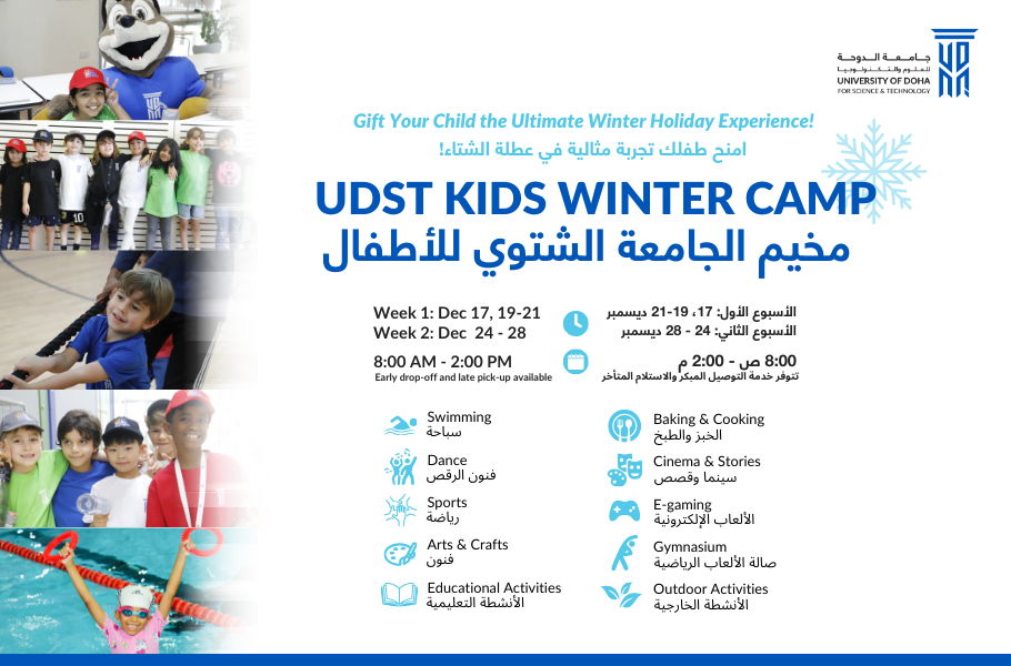 ILoveQatar.net | Winter camps for kids in Qatar [2023]