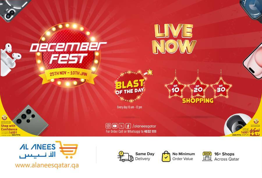 ILoveQatar.net | Shopping offers of the week: 10 - 16 December 2023