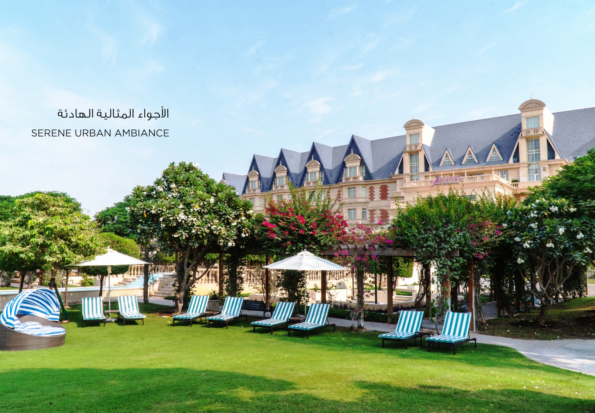 ILoveQatar.net | Doha neighbourhood guide: Al Aziziyah