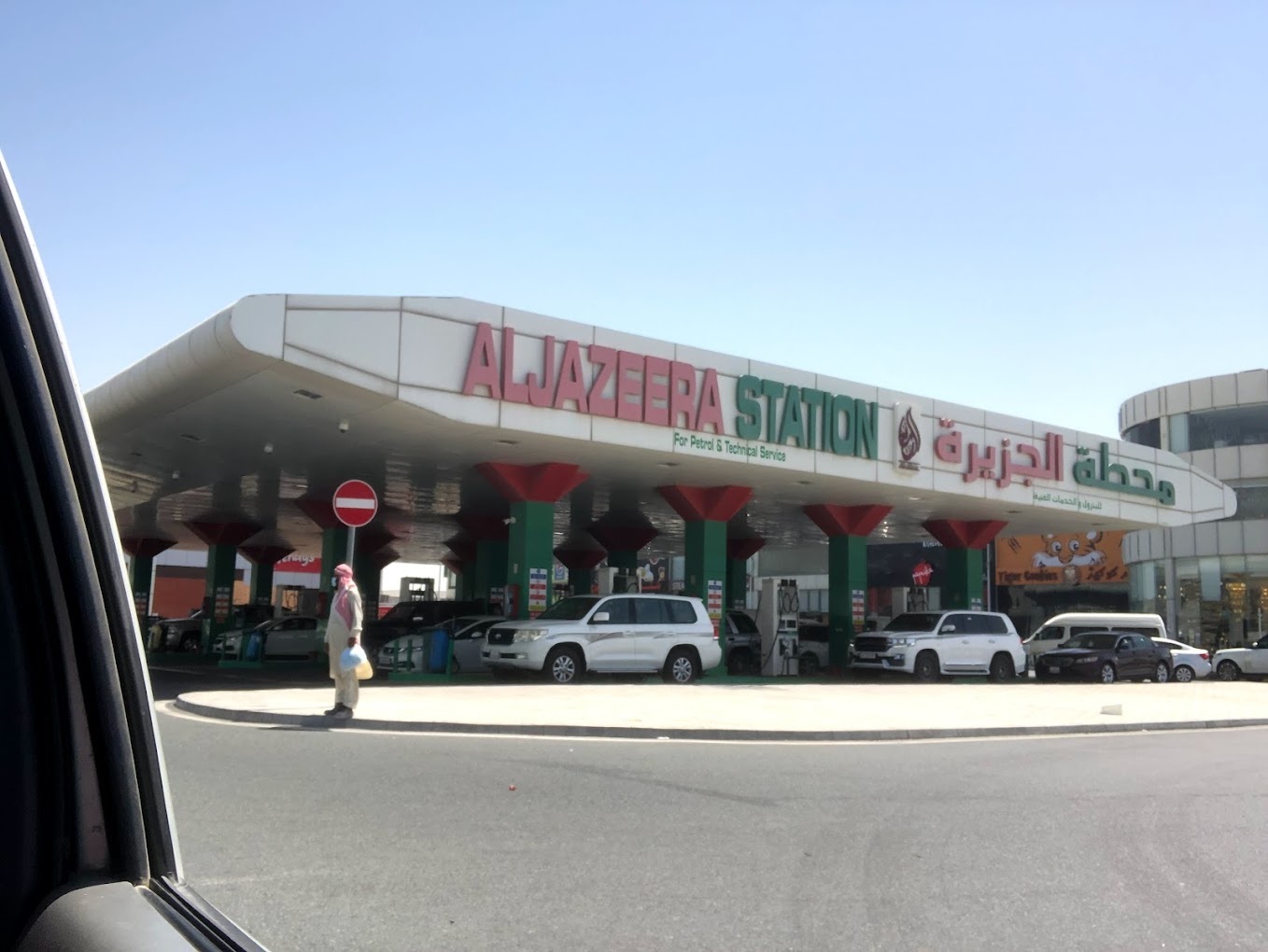 ILoveQatar.net | Doha neighbourhood guide: Ain Khaled