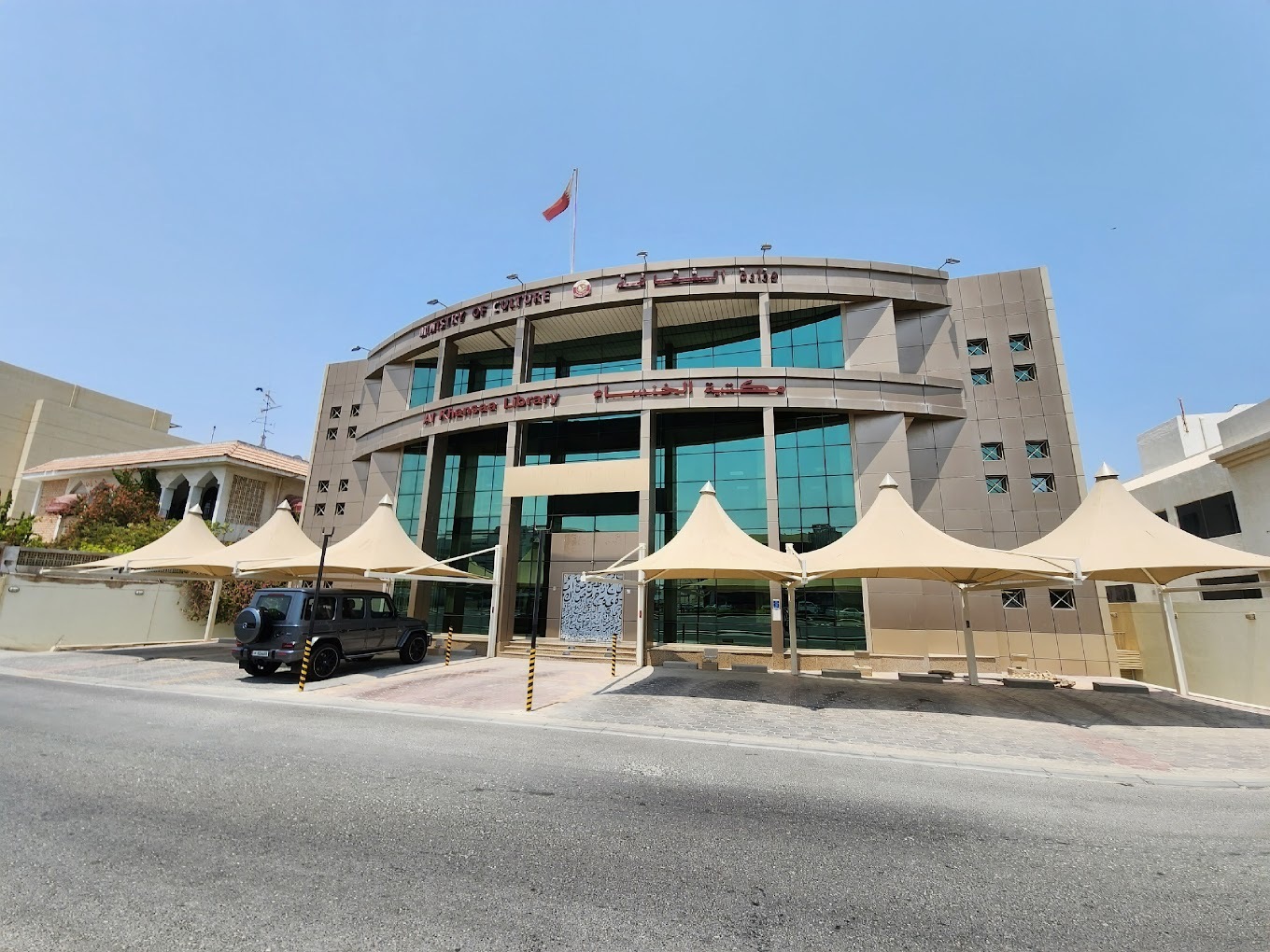 ILoveQatar.net | Public libraries in Qatar