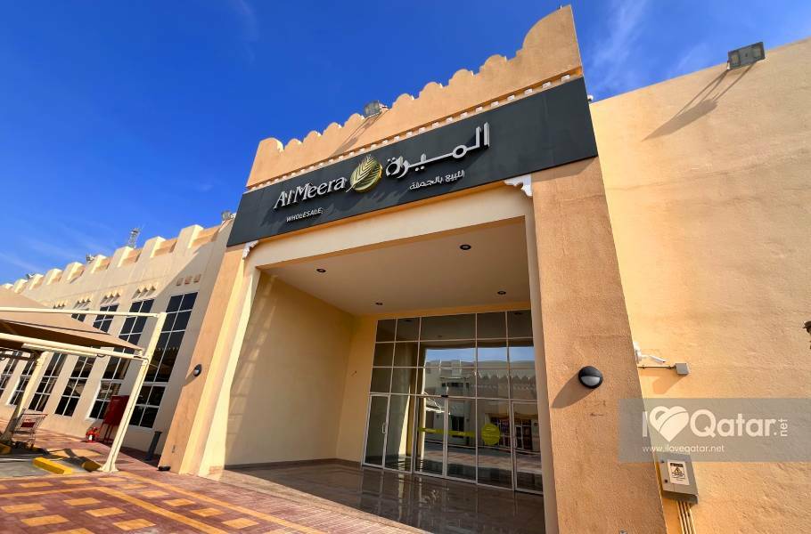 ILoveQatar.net | Your guide to Al Wakrah Central Market