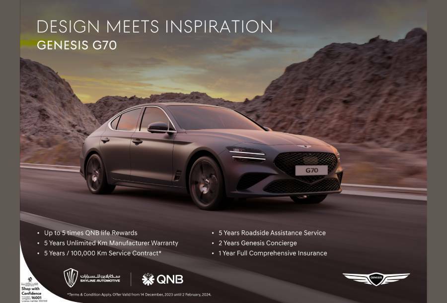 ILoveQatar.net | Shopping offers of the week: 14 - 20 January 2024