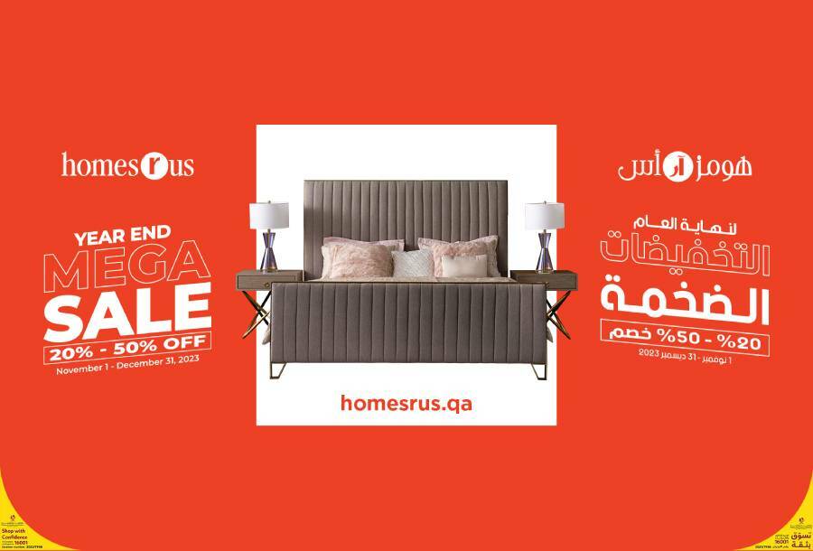 ILoveQatar.net | Shopping offers of the week: 5 - 11 November 2023
