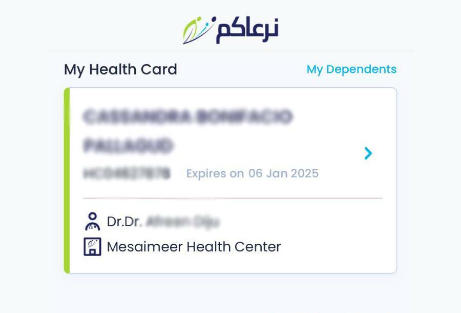ILoveQatar.net | How to apply for Hamad Health Card