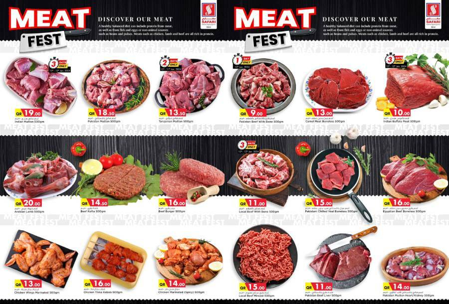 ILoveQatar.net | Shopping offers of the week: 14 - 20 January 2024