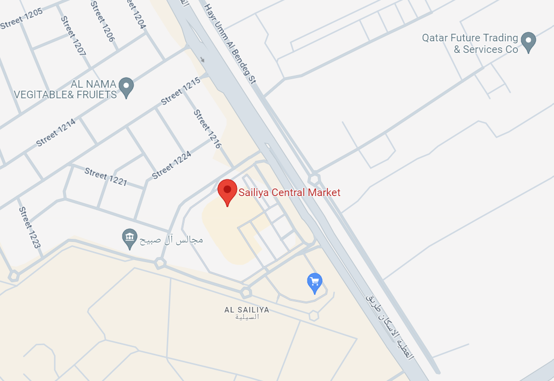 ILoveQatar.net | Your guide to Al Sailiya Central Market