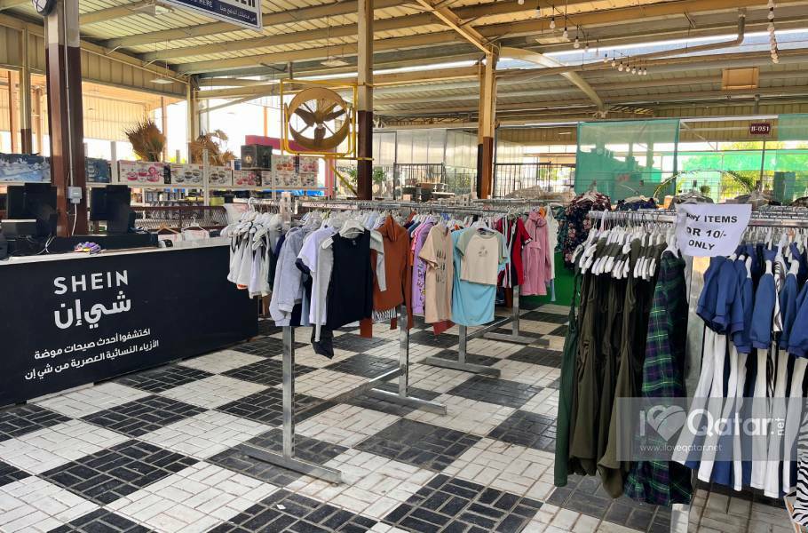 ILoveQatar.net | Your guide to Al Wakrah Central Market