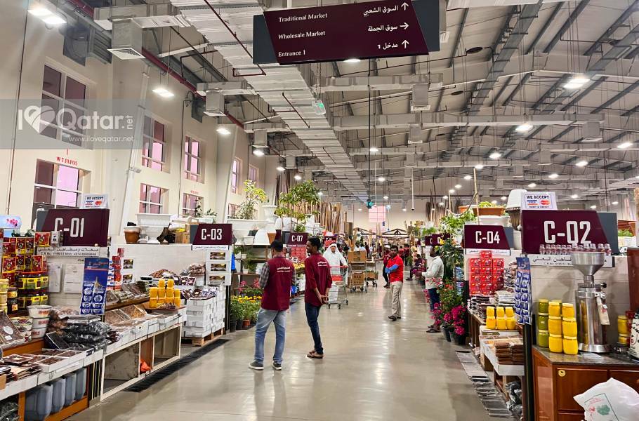 ILoveQatar.net | Your guide to Al Sailiya Central Market