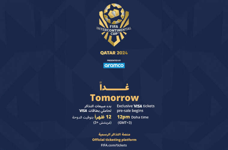 ILoveQatar.net | FIFA Intercontinental Cup Qatar 2024™ pre-sale tickets ...