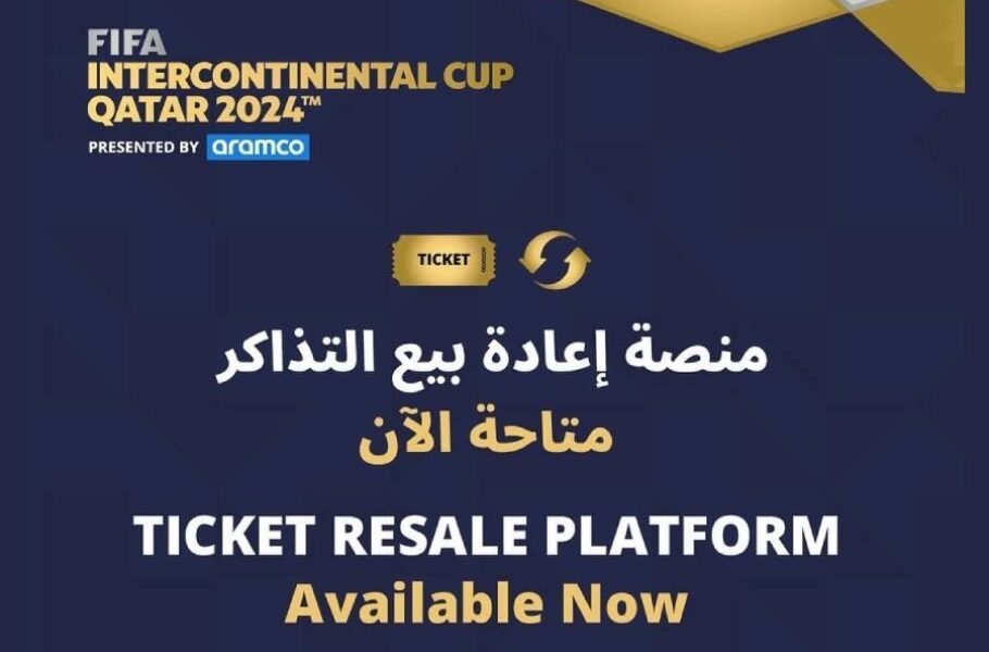 ILoveQatar.net | Your guide to the FIFA Intercontinental Cup Qatar 2024 ...