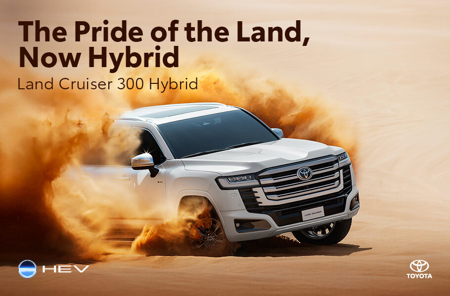 ILoveQatar.net | First-ever hybrid Land Cruiser unveiled in Qatar