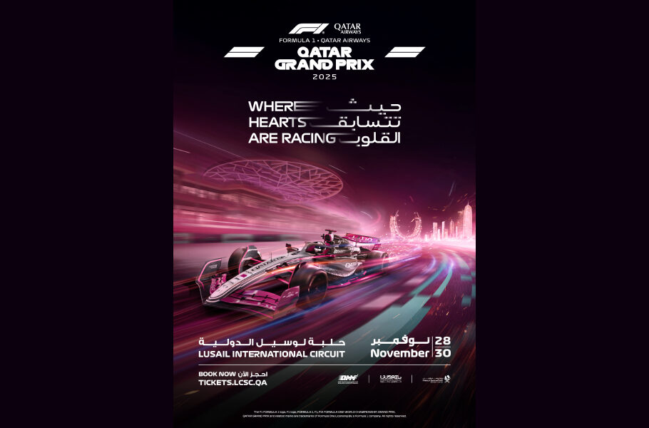 ILoveQatar.net | Formula 1® Qatar 2025 official poster unveiled featuring Qatar Formula 1® car