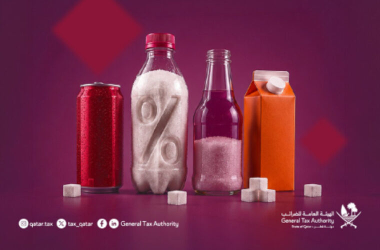 ILoveQatar.net | General Tax Authority publishes Excise Tax Guide for ...