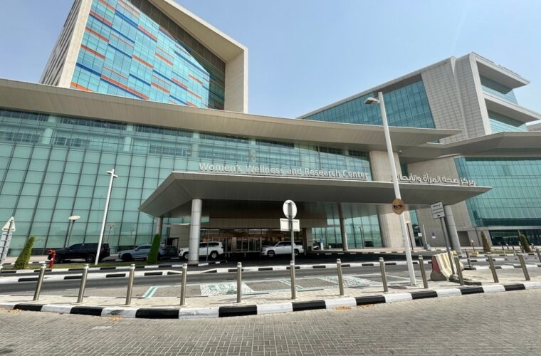 ILoveQatar.net | Government health sector working hours announced for ...