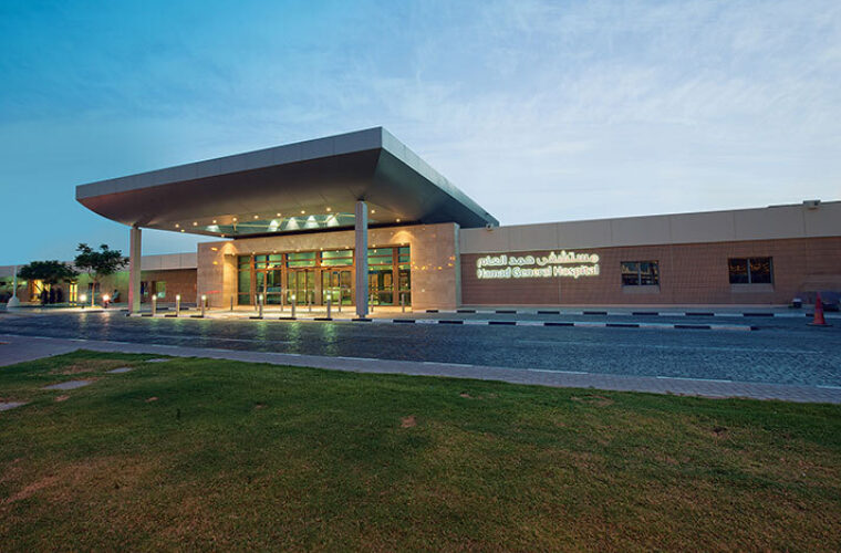 ILoveQatar.net | Hamad General Hospital to undergo renovation and upgrades