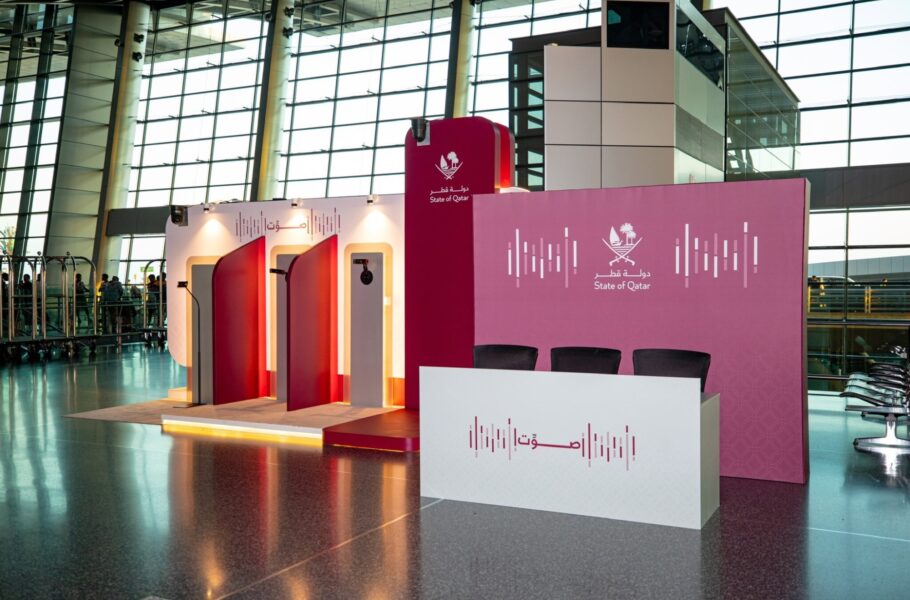 ILoveQatar.net | Hamad International Airport to provide 1 hour free ...