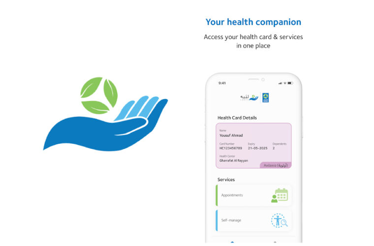 ILoveQatar.net | Hamad Medical Corporation launches 'LBAIH' mobile app ...
