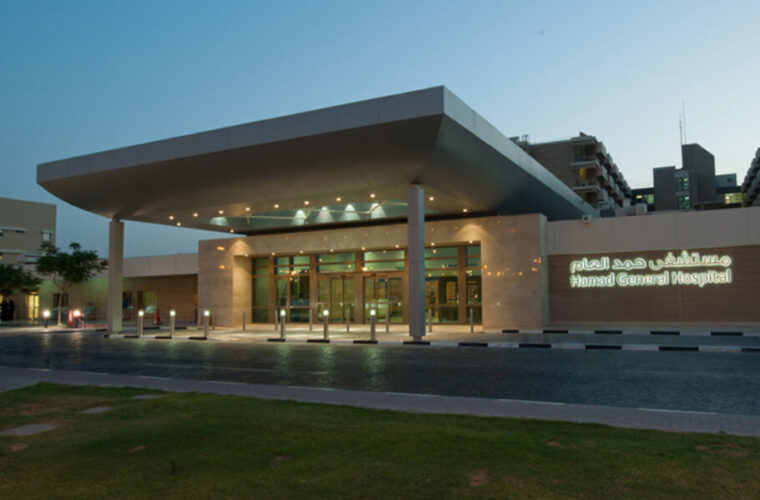 ILoveQatar.net | Hamad Medical Corporation's facilities to resume ...