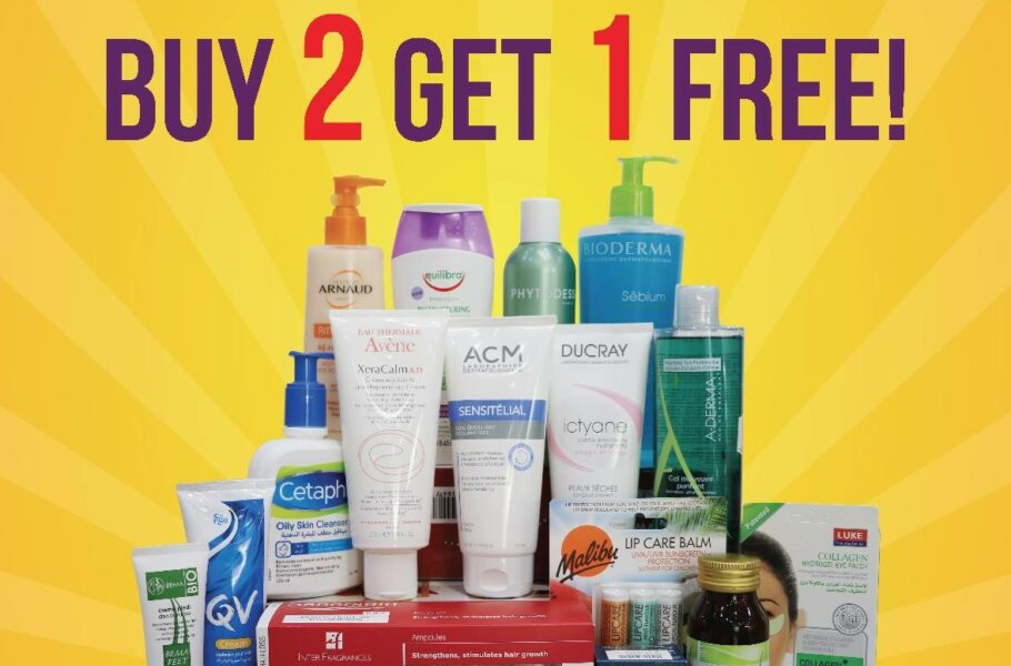 ILoveQatar.net | Buy 2 Get 1 Promotion in all Wellcare Pharmacies for ...
