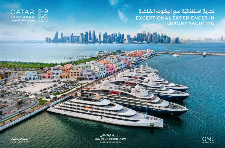 ILoveQatar.net | Inaugural edition of Qatar Boat Show 2024 set for 6-9 ...