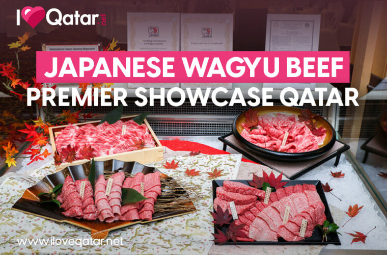 ILoveQatar.net | Japanese Wagyu Beef Premier Showcase in Qatar by ...