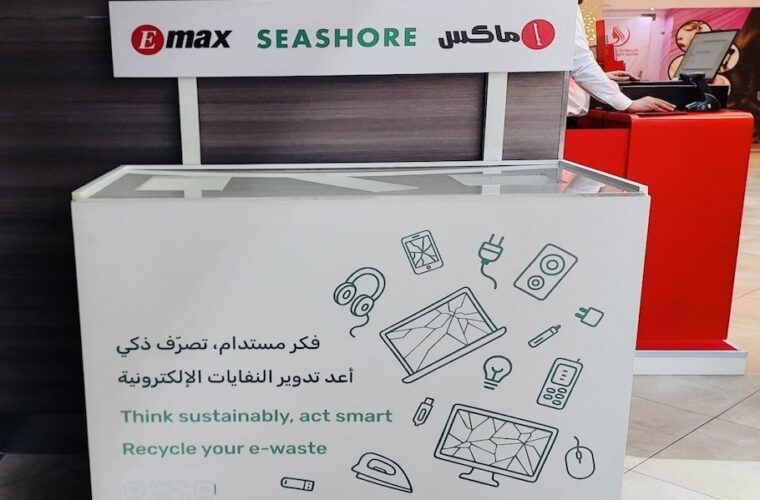ILoveQatar.net | Landmark Group organises environmental sustainability ...